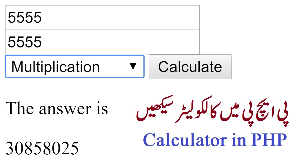 How to create a calculator in PHP - Free Online Courses Hub